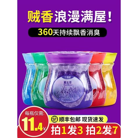 อากาศสดชื่นห้องน้ำระงับกลิ่นกายสิ่งประดิษฐ์ที่ยั่งยืนในร่มกลิ่นหอมของแข็งห้องน้ำกลิ่นหอมกลิ่นหอม