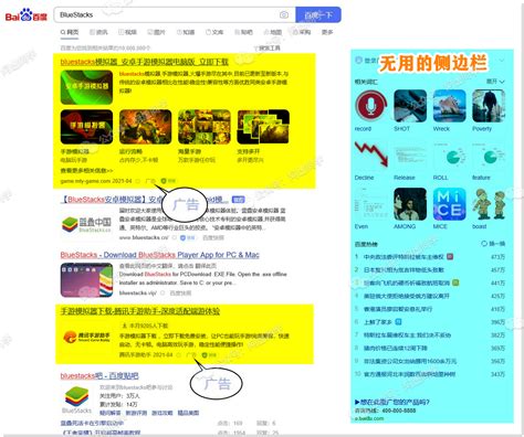 别再骂百度难用了,问题是你根本就不会用搜索引擎!阿虚的博客叫什么 Csdn博客 别再骂百度难用了,问题是你根本就不会用搜索引擎!阿虚的博客叫什么 Csdn博客