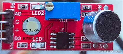Pico的学习之路（二）——yl 56声音传感器（树莓派pico实现） 周末不下雨 博客园