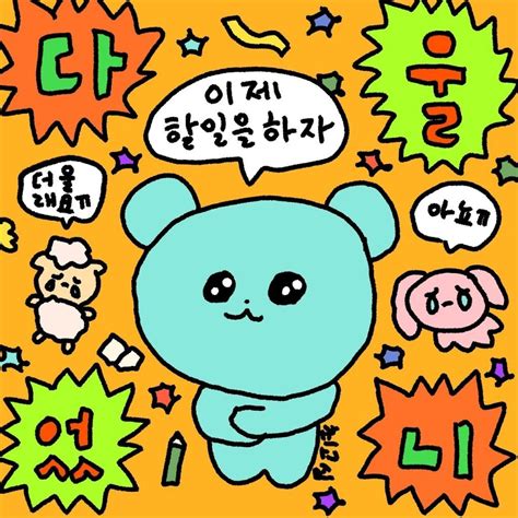 Error Stomp 구현 중 만난 Cors Error Stomp 구현 중 만난 Cors