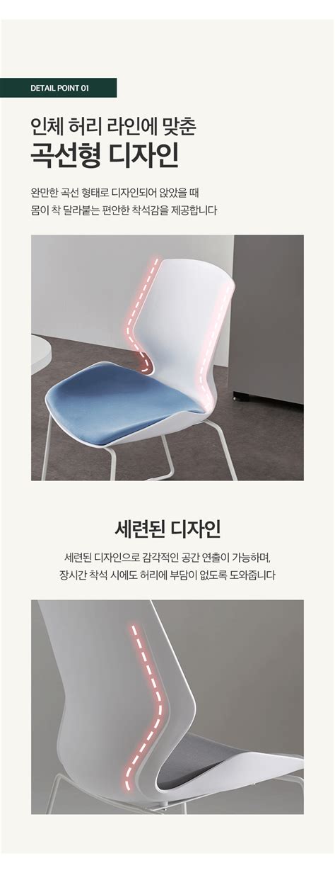 퍼스 회의실의자 한샘몰