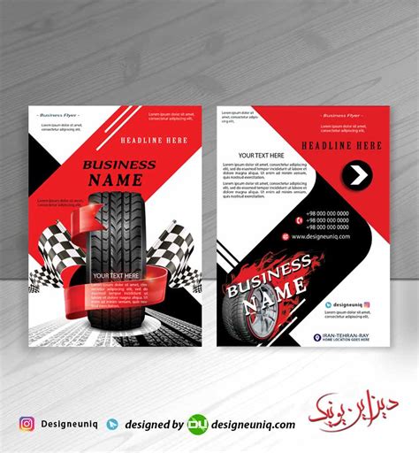 تراکت تبلیغاتی فروشگاه لاستیک و آپاراتی لایه باز Psd Format دیزاین یونیک