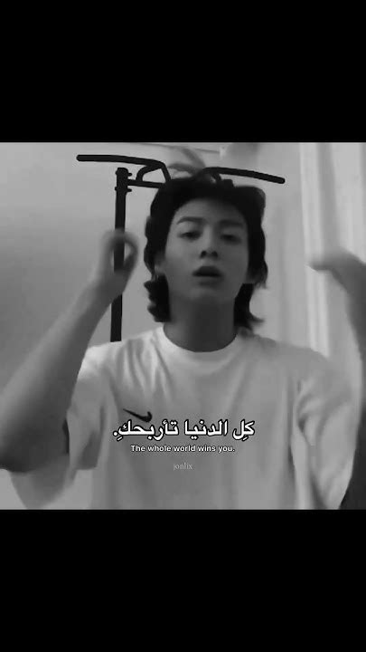 Jennie جونغكوك عالم الفيك جيون جيني كيم Follow Idgaf Edits