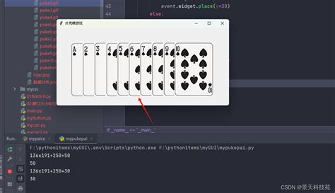 【python】tkinter编程三大布局管理器pack、grid、place应用实战解析tkinter布局管理器 Csdn博客