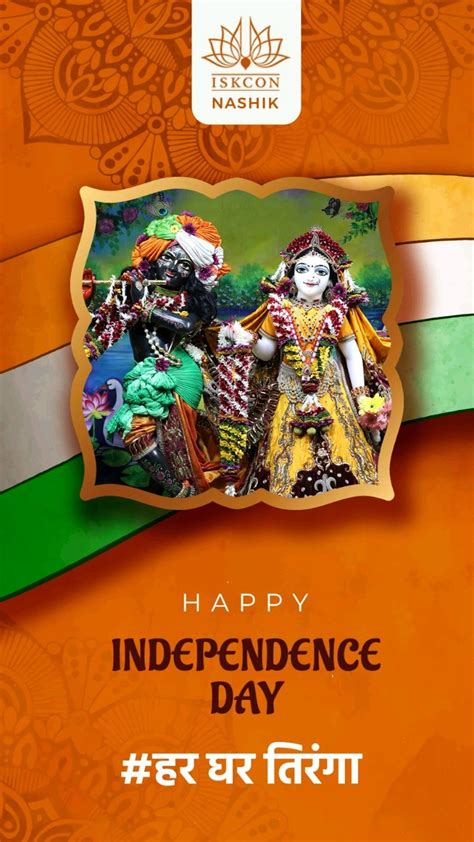 Rohit Patil Posted On Linkedin