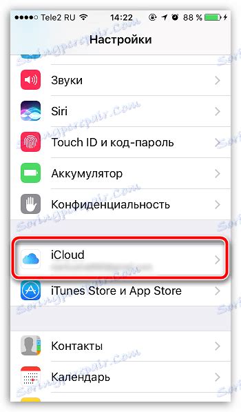 نحوه غیر فعال کردن پشتیبان در Itunes