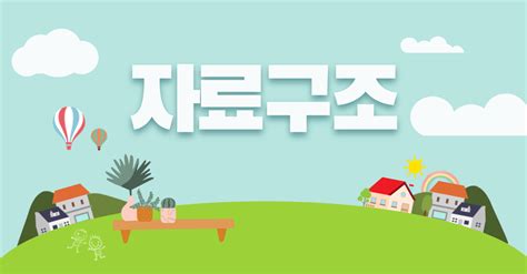 Data Structure 1 스택 큐 덱