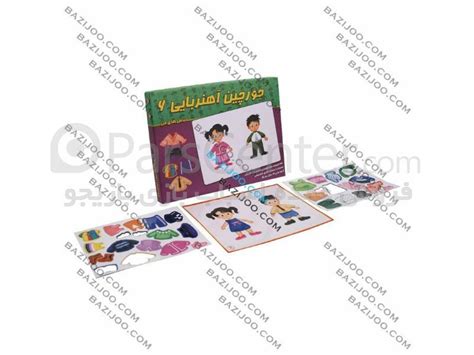 پازل و جورچین آهنربایی محصولات پازل در پارس سنتر