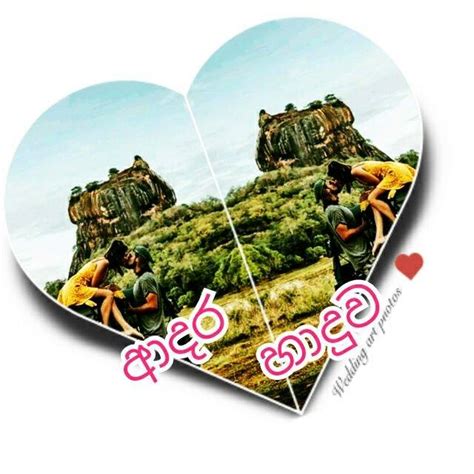 ආදර හාදුව