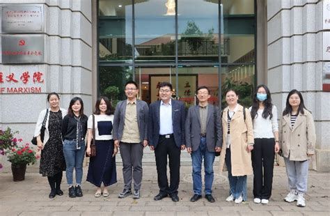 云南大学马克思主义学院与山东大学马克思主义学院召开交流座谈会 云南大学马克思主义学院