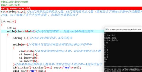 C的stl标准库学习（set）第五篇）include Csdn博客
