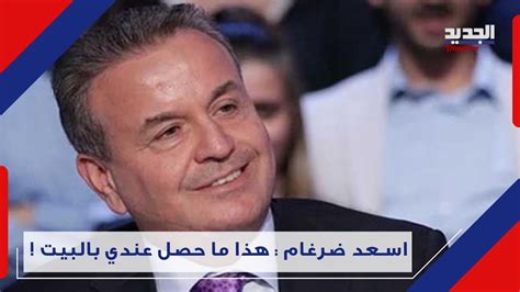 نواب تكتل لبنان القوي ينقلبون على باسيل، و ابراهيم كنعان مرشحاً رئاسياً