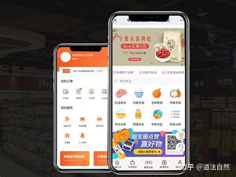 微信下单系统相比其他订单软件有什么优势之处？ 知乎