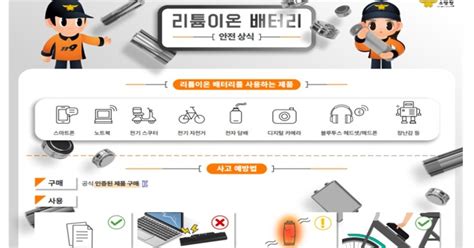 전기 배터리 충전 후 바로 코드를 뽑아주세요