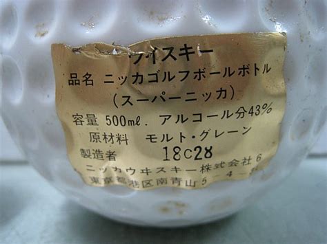 NIKKA高爾夫球 小樣 P9品酒網