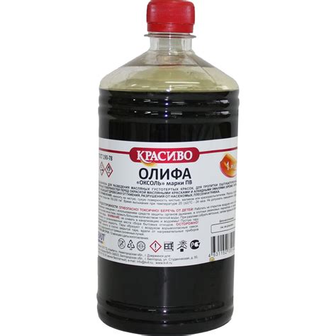 Олифа Красиво (1 л/0,86 кг) 4631152351465 - выгодная цена, отзывы ...