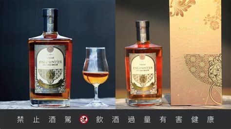 「encounter 2023 圓山國宴酒」圓山大飯店限量發行 3000 瓶 627～629 開放三天限時預購！ Gq Taiwan