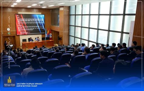 ЦАГДААГИЙН ЕРӨНХИЙ ГАЗАРТ ПРОЦЕССЫН ДАХИН ИНЖЕНЕРЧЛЭЛ ХИЙЖ ЭХЭЛЛЭЭ