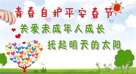 春节美篇标题关于新年的美篇新年祝福美篇大山谷图库