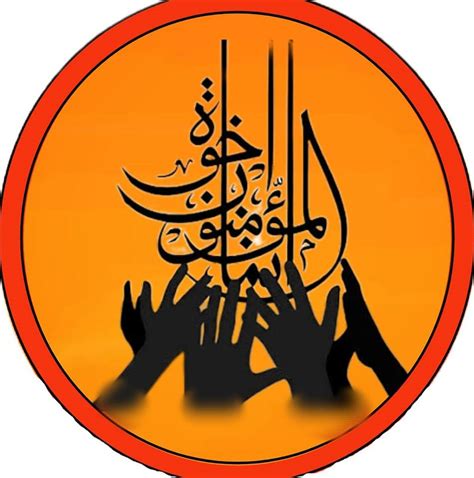 ওনারা রাজনৈতিক দলের টাকায় বিরানীর প্যাকেট পেয়ে এখানে আসেননি। ঝড় বৃষ্টিতে গভীর রাতে নিজ জীবনের