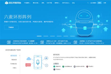实现智能读报（逐字朗读 自动滚屏） textview 自动阅读 csdn博客