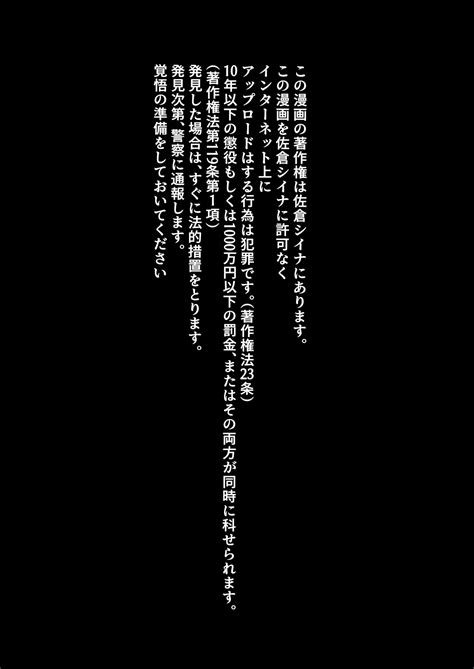 Milf エロ漫画 Momon Ga（モモンガッ ）