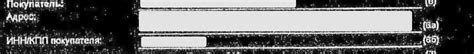 GitHub Trenerekb Recognize Text From Scanned Documents
