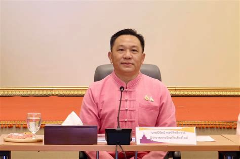 Pr Chiangmai Pr Chiangmai Added A New Photo