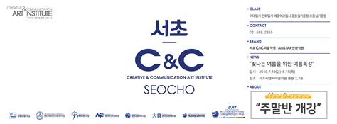 디자인입시전문 연수and송도 Candc 2019송도미래도시그리기대회 미래도시그리기대회 송도센트럴파크 송도씨앤씨미술학원 송도애니스타만화학원 협찬사🥳🥳🥳 날도좋고