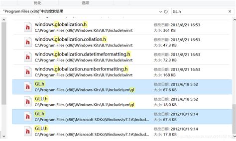 Fatal Error C1083 无法打开包括文件 “glglexth” No Such File Or Directory的解决方法