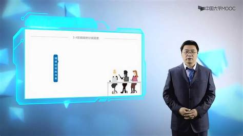 6 2 1 1 影响吸附分离的因素微课 腾讯视频