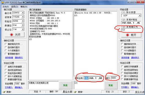 【stm32】19，tcpip W5500作为服务器，pc机的配置；udp；dhcp获取ip失败解决方法；dns解析失败解决方法，w5500