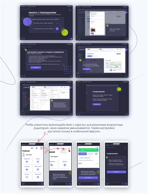 E Learning Scorm Course Design Development Ispring On Behance