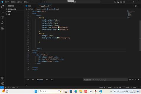 Htmlandcss综合训练html Css练习 Csdn博客 Htmlandcss综合训练html Css练习 Csdn博客