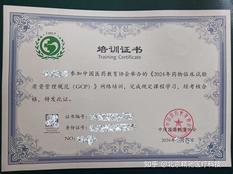 Gcp考证麻烦不麻烦？如何考取gcp证书？ 知乎