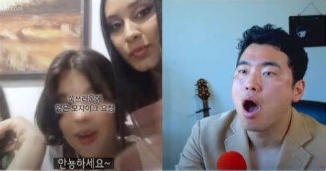 한국남자 유혹하는 라틴녀
