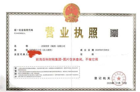 新公司注册后需要注意哪些事项？ 知乎