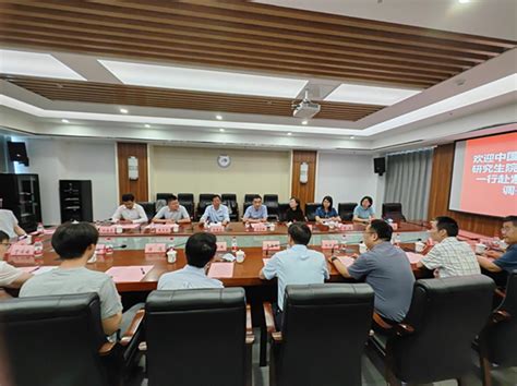 研究生院赴中科院紫金山天文台调研