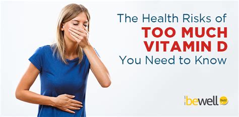 If You Take Too Much Vitamin D