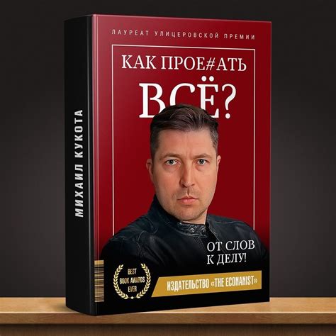 Photo Posted By Кукота Михаил актер ведущий комик Kukota M