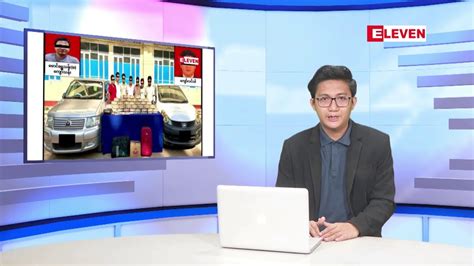 ဇန်နဝါရီ ၂၁ ရက်မနက်ခင်းသတင်းအစီအစဉ် Youtube