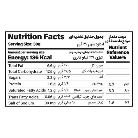 بیسکویت دایجستیو خانواده نادی