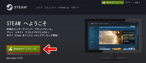 Steam（スチーム）をインストールする手順とアカウントの作成方法 ゆずゆろぐ。