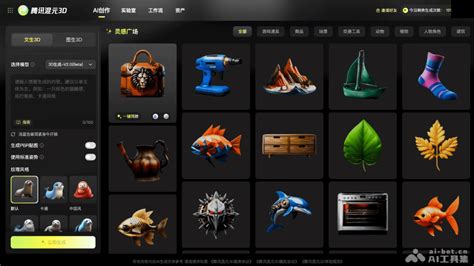 Unity开发建模软件 12个免费的ai 3d模型生成工具，零门槛制作逼真三维模型 办公设备维修网