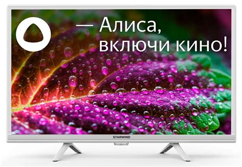 Телевизоры, купить телевизор в Иркутске, телевизор LG, Samsung