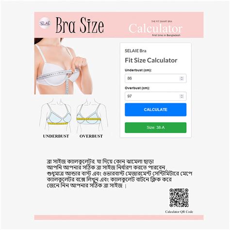 Bra Size Calculator Selaie Com The Ultimate Destination For Womens Undergarments Leading