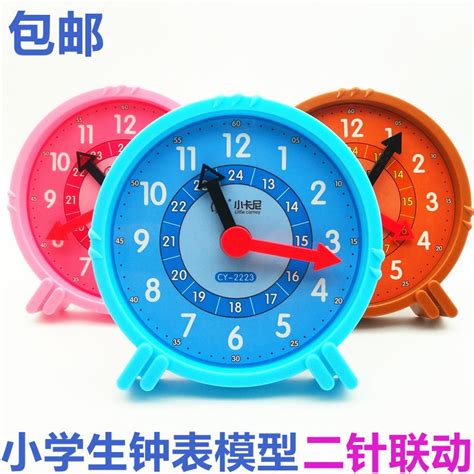 儿童二针联动钟表模型小学生一二年级数学教具幼儿认识时间学习器 虎窝淘