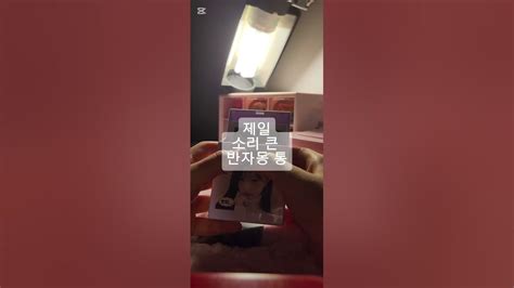 엄빠 몰래 포포 Youtube