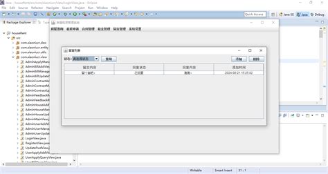 Java Swing Mysql
