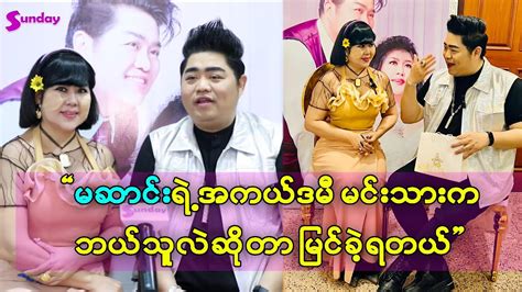 မဆောင်းဖုန်းကို လုပြီးကြည့်တေ့ာ အကယ်ဒမီမင်းသားနဲ့ပုံကိုတွေ့ခဲ့တယ် Youtube